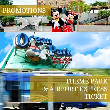 PROMOTIONS & FEATURES